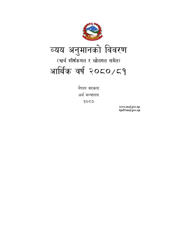 Nepal Government Budget Red Book 2080-81 | PDF
