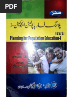 Islamic HPform | PDF