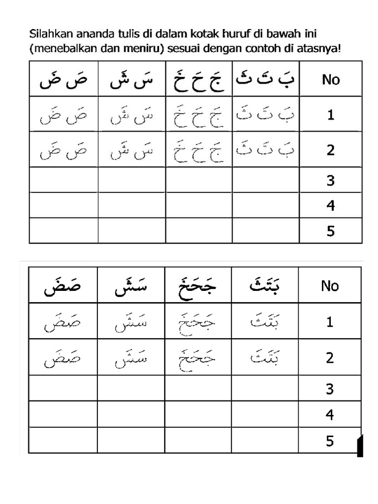 Hijaiyah Sambung TKQ Alif | PDF