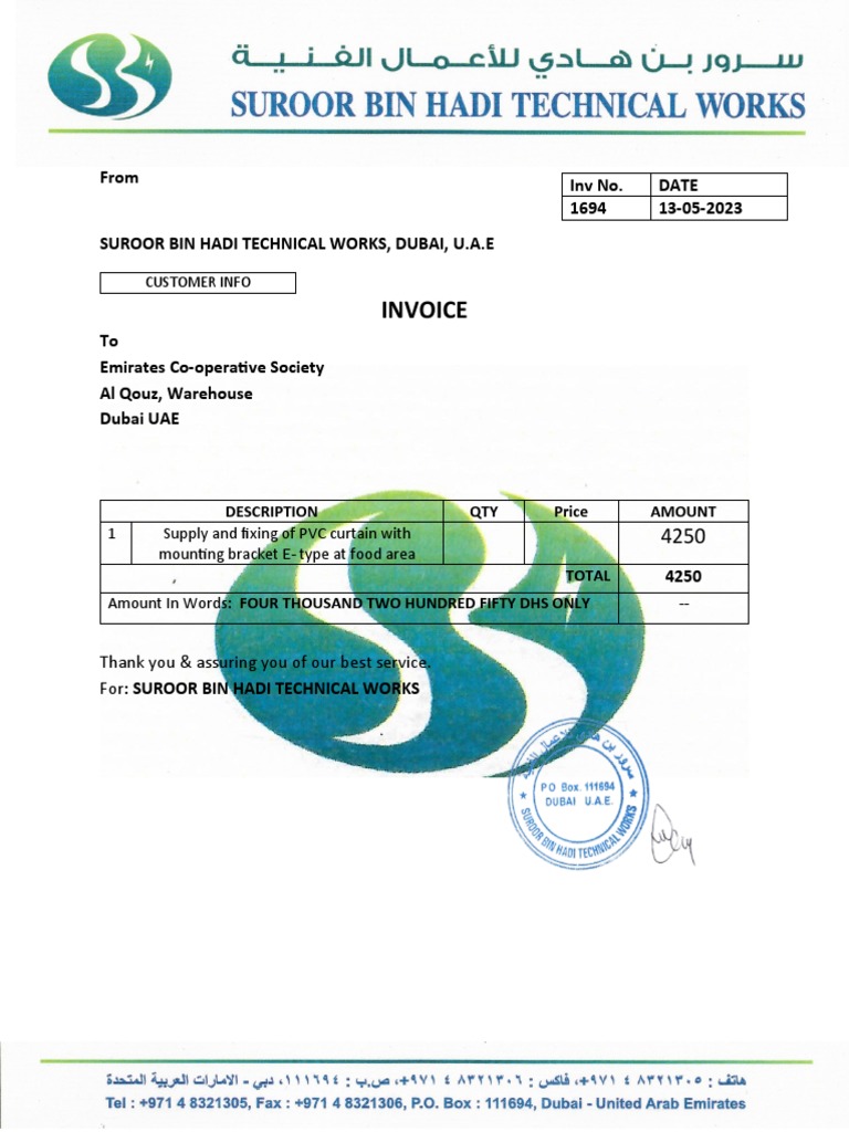 Water Mark Inv 1694 | PDF