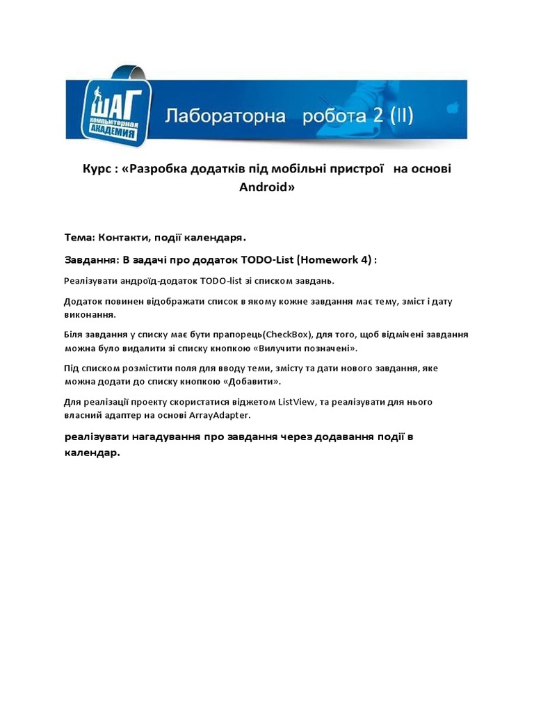 Homework 14 | PDF