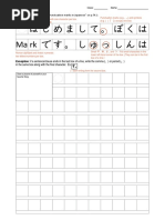 Genki Textbook 1 3rd Edition | PDF