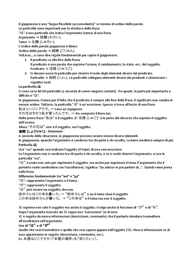 La particella は | PDF