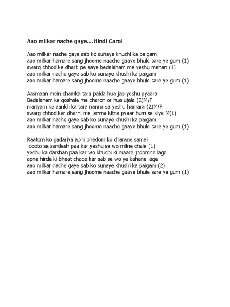 Aao milkar nache gaye lyrics | PDF