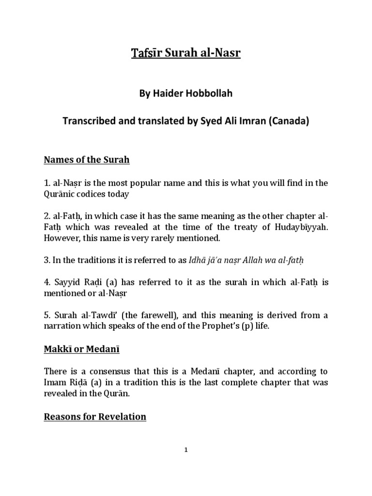 Tafseer Surah Al Nasr Ali Imran | Download Free PDF | God In Islam | Surah