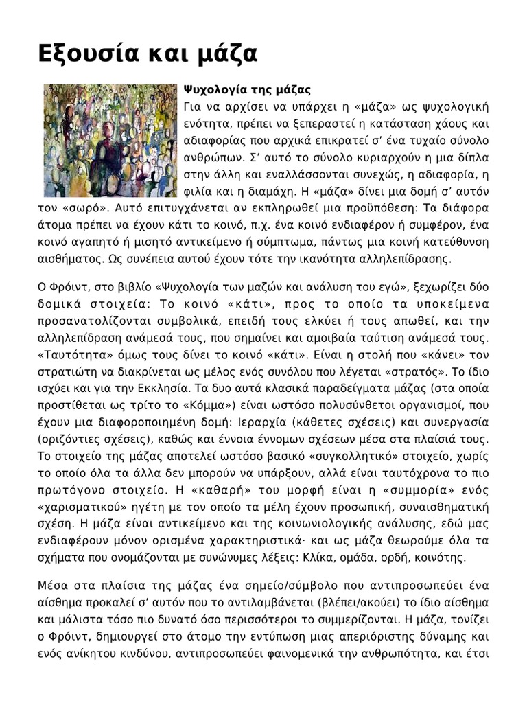4690 | PDF
