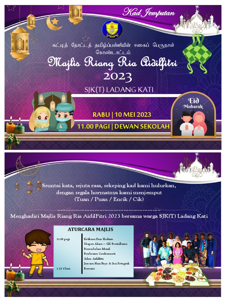 Kad Jemputan Raya | PDF