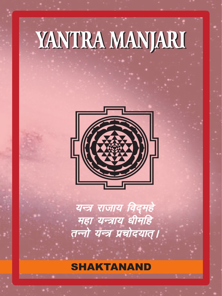 Yantra Manjari | PDF | Indian Religions | Hindu Prayer And Meditation