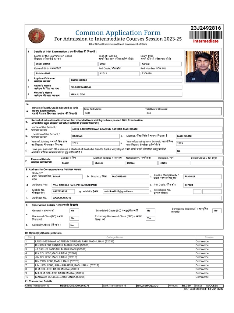 OFSS - Print Intermediate CAF | PDF