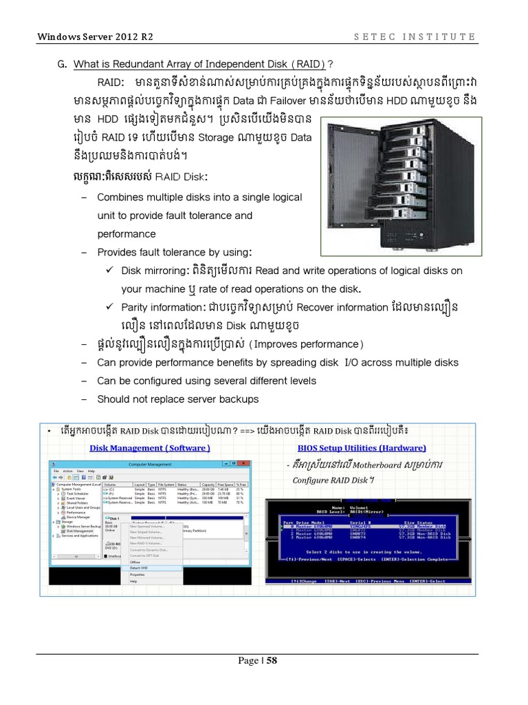 27.Configure RAID Disk on Windows Server 2012R2 | PDF