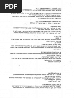 MoCA Instructions Arabic | PDF