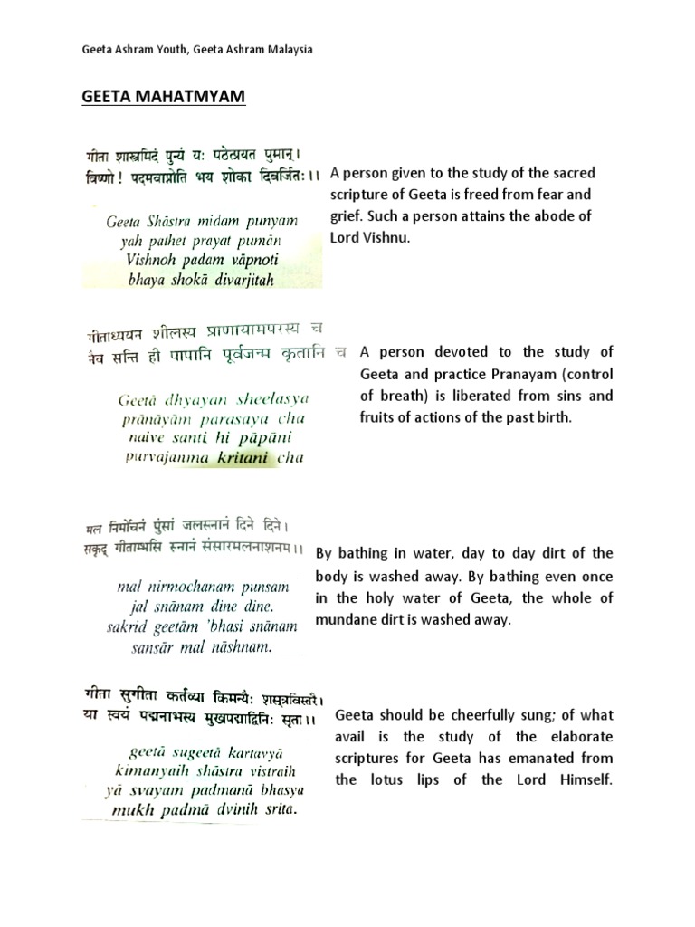 Geeta Mahatmyam | PDF