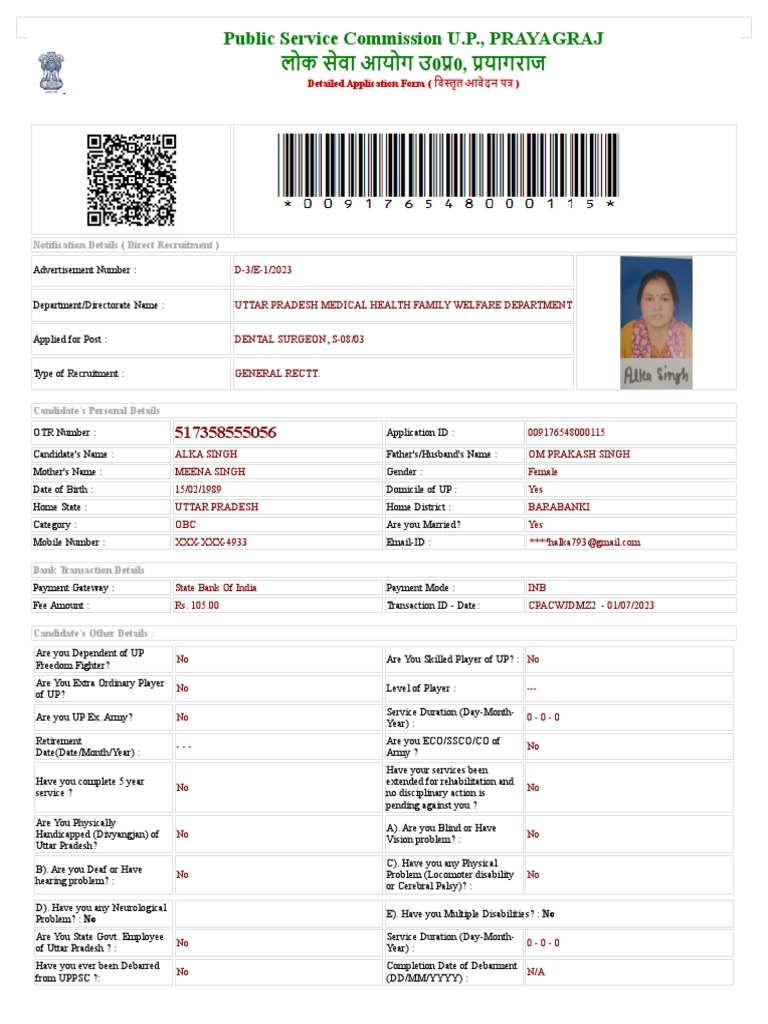 View Application Form | PDF