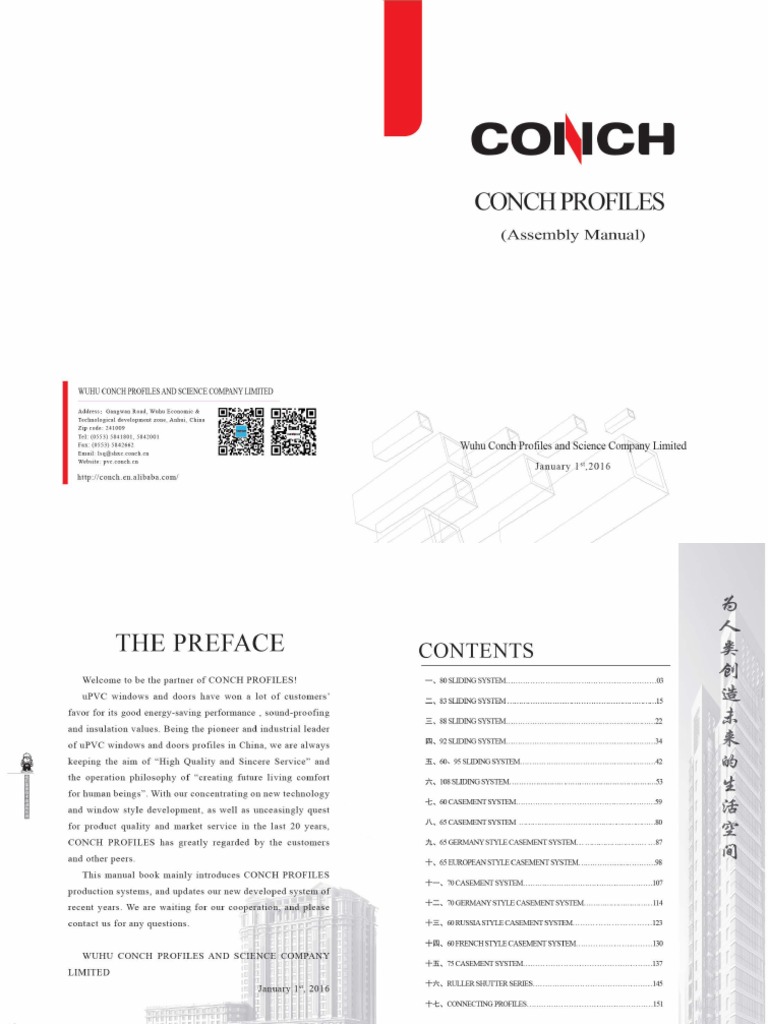 Conch Catalogue Profil | PDF | Window | Crafts