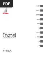 GTS操作ガイド | PDF