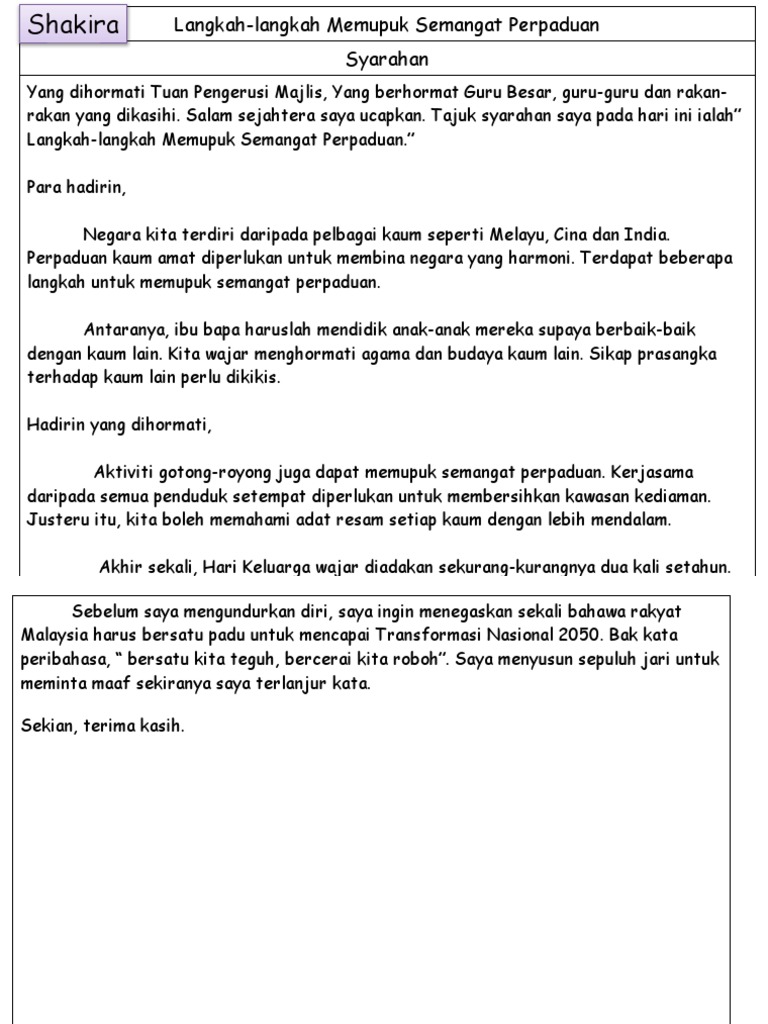 Syarahan | PDF