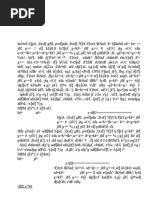 Nibedan Format and Samples in Nepali | PDF