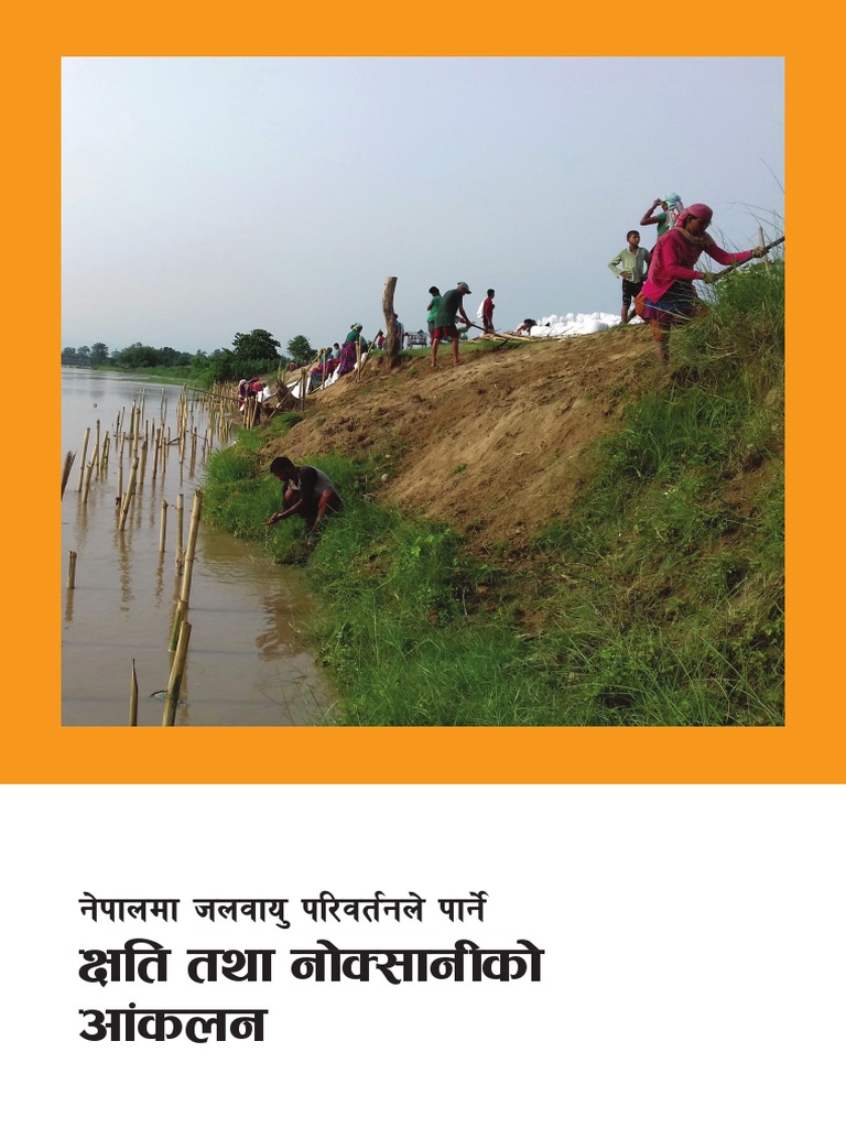 Final - Nepal Loss and Damage Study Nepali - 27 Aug | PDF
