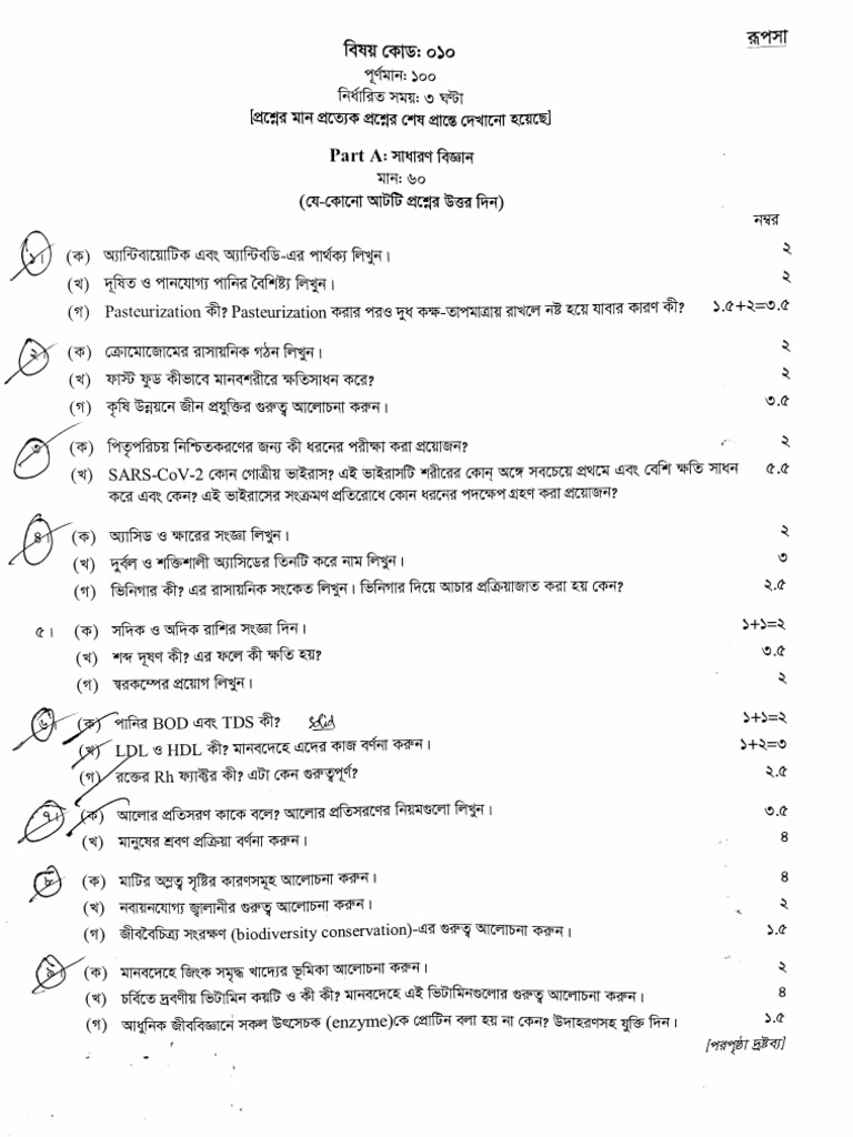 41 BCS Written Question Science | PDF