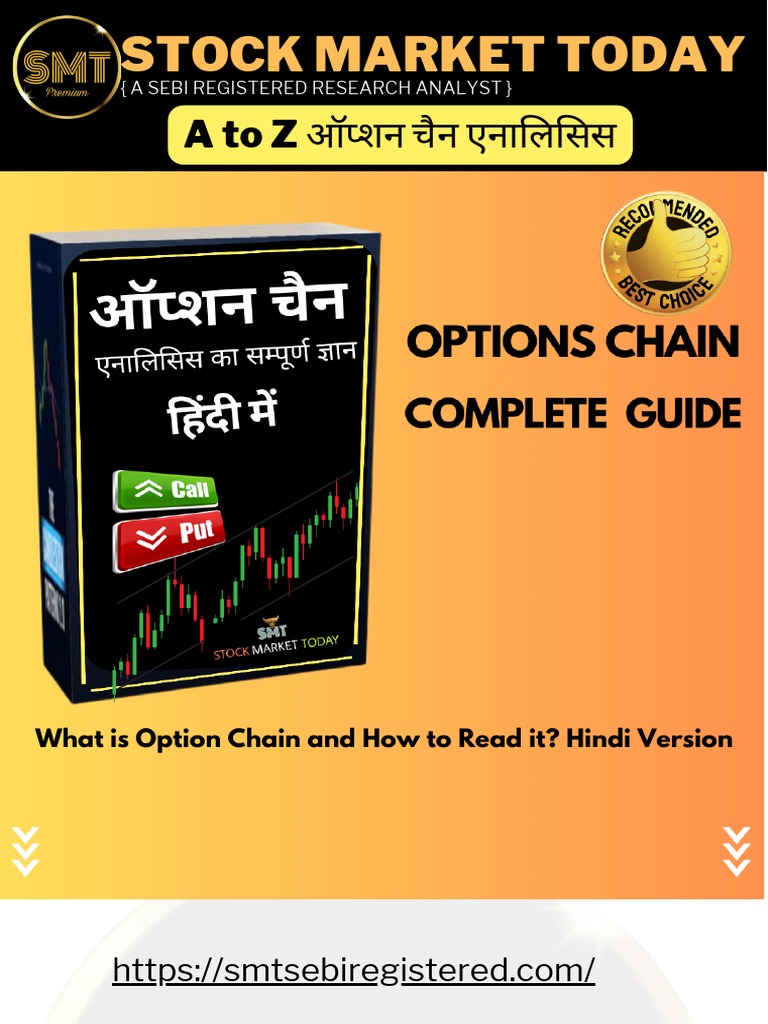 OPTIONS Chain Analysis Hindi Guide | PDF