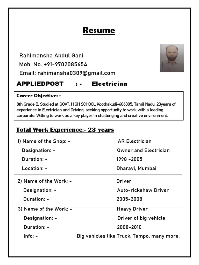 CV Rahimansha2 | PDF