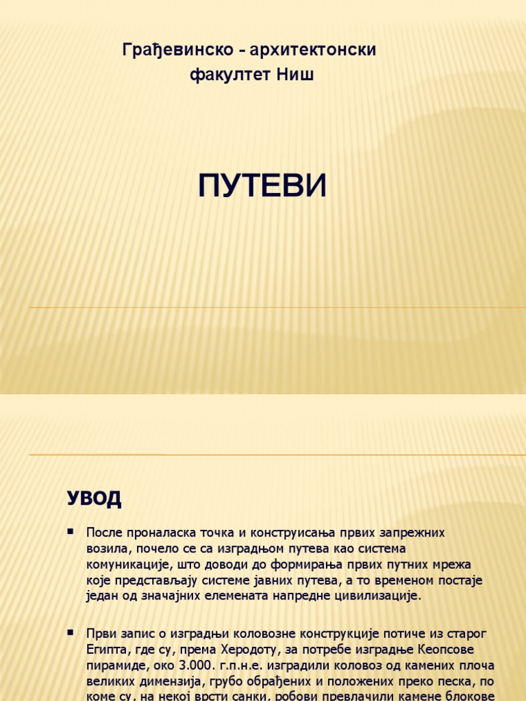 01 Putevi - Uvod | PDF
