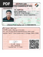 Sbi - Kiosk Banking Identity Card | PDF