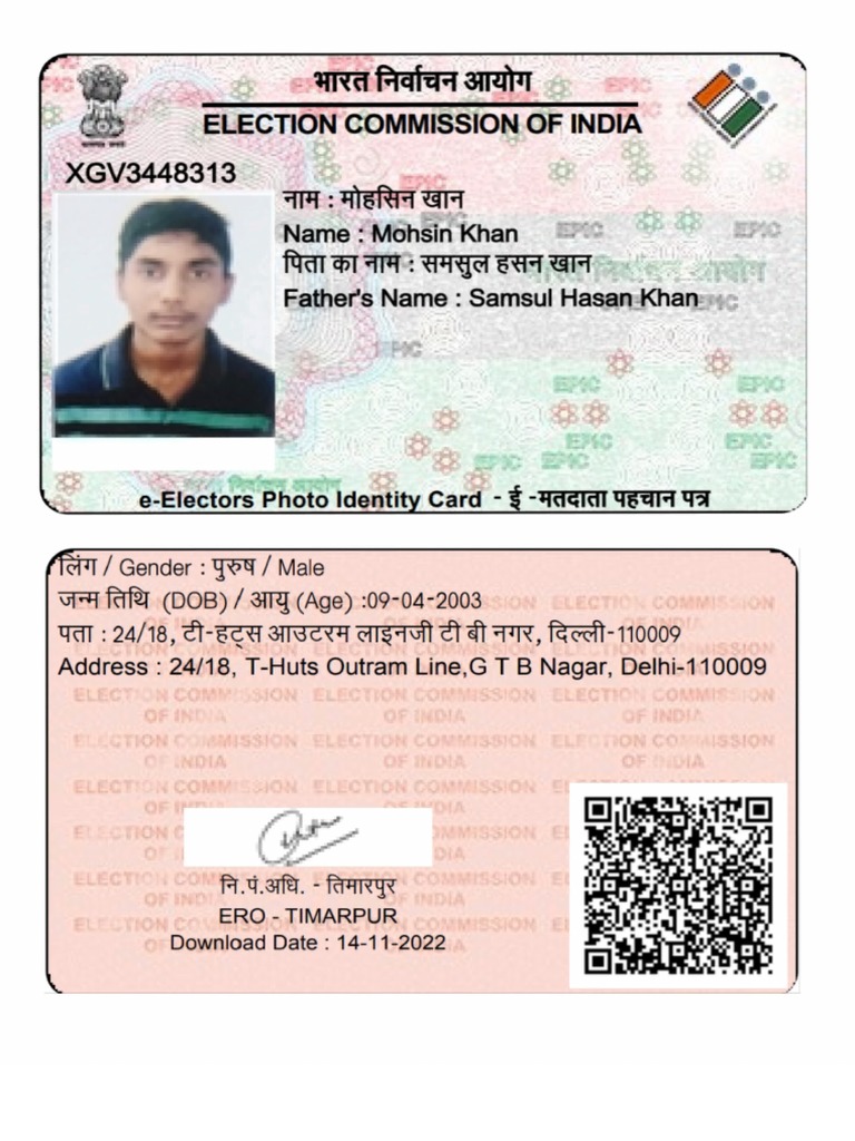 Adobe Scan Voter ID Card KK PDF