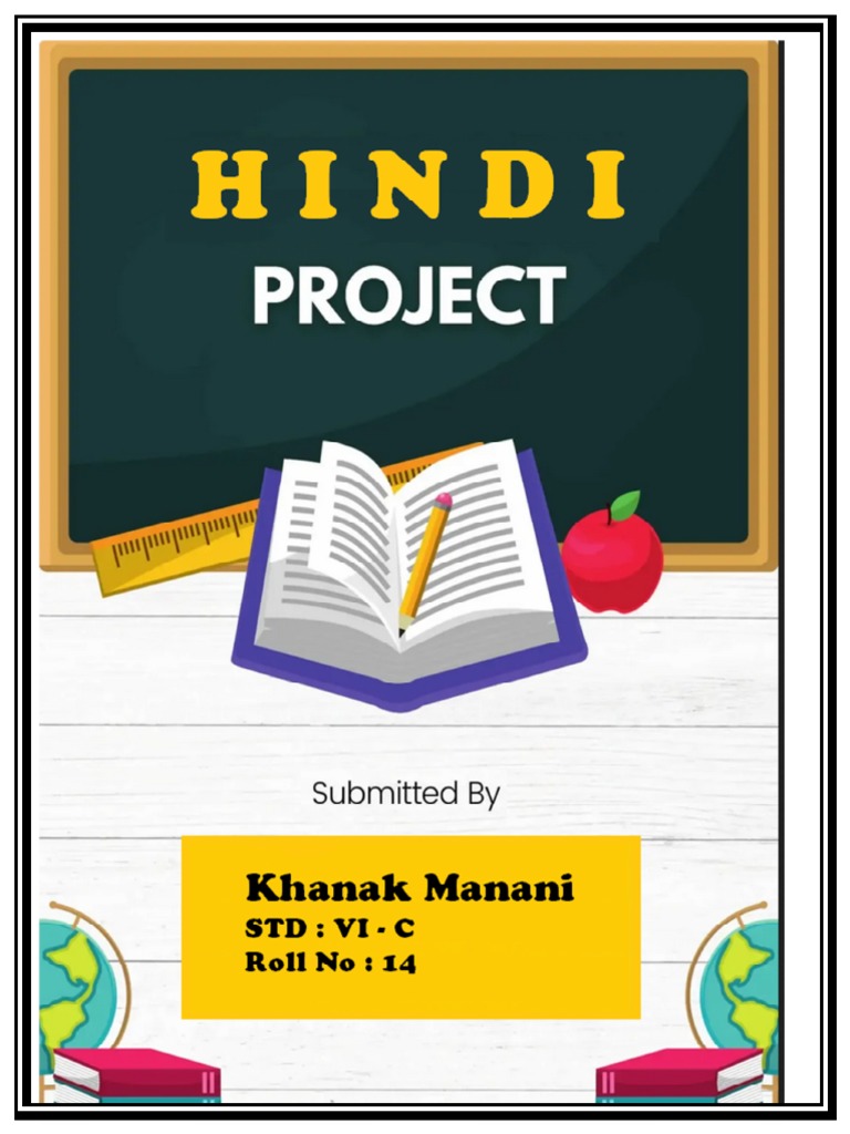 HindiProject | PDF