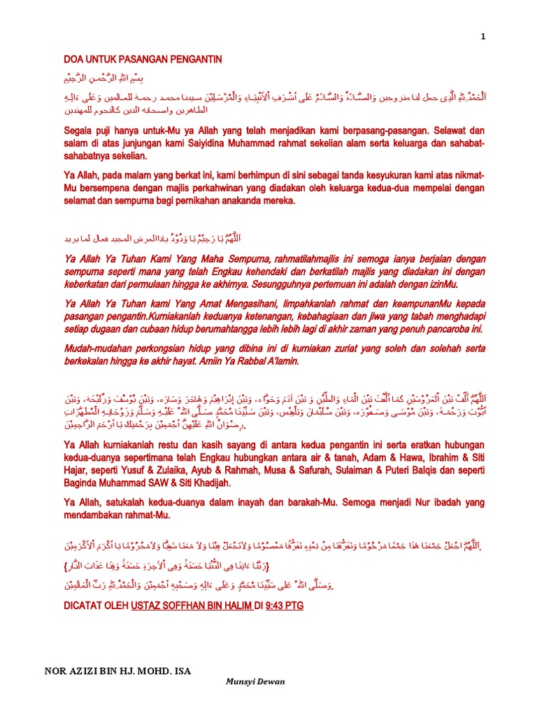 Doa untuk Pengantin | PDF