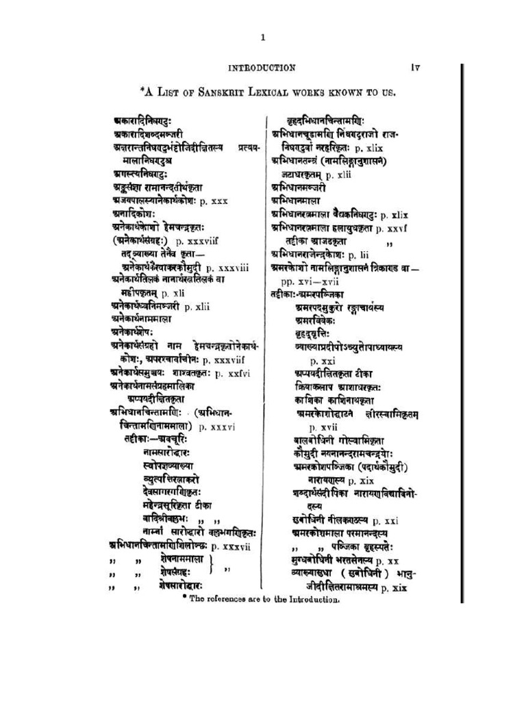Sanskrit Kosha List | PDF
