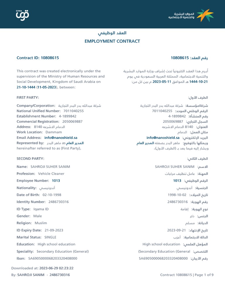 Contract - Qiwa Ozi | PDF