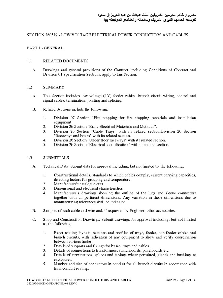 SECTION 260519 - LOW VOLTAGE ELECTRICAL POWER CONDUCTORS AND CABLES ...