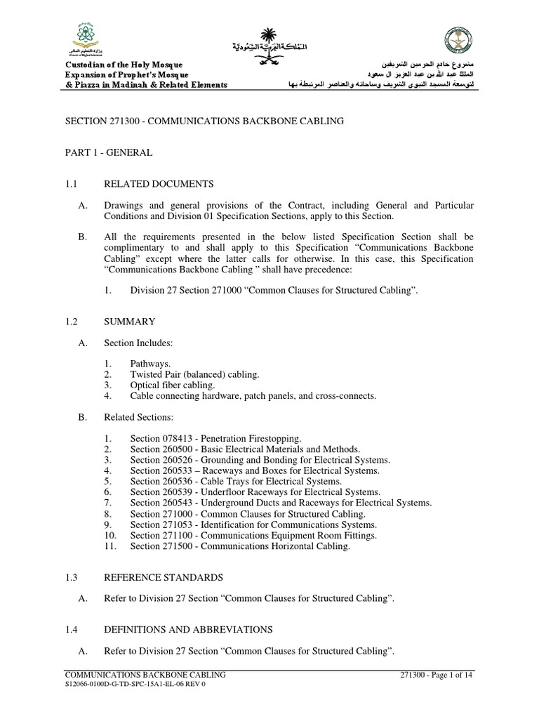 Section 271300 - Communications Backbone Cabling | PDF