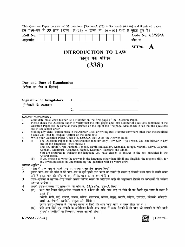 338-SS Introduction To Law | PDF 338-SS Introduction To Law | PDF