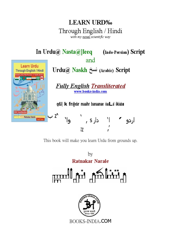 Learn Urdu | PDF | Orthography | Human Communication