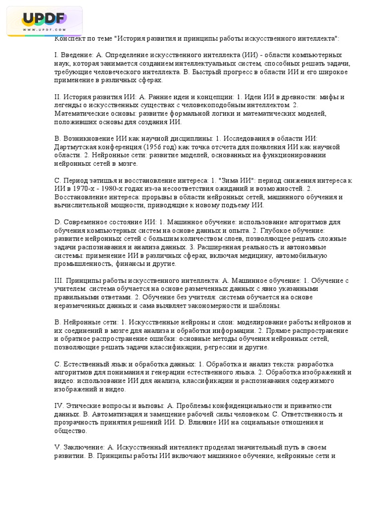 3-pdf