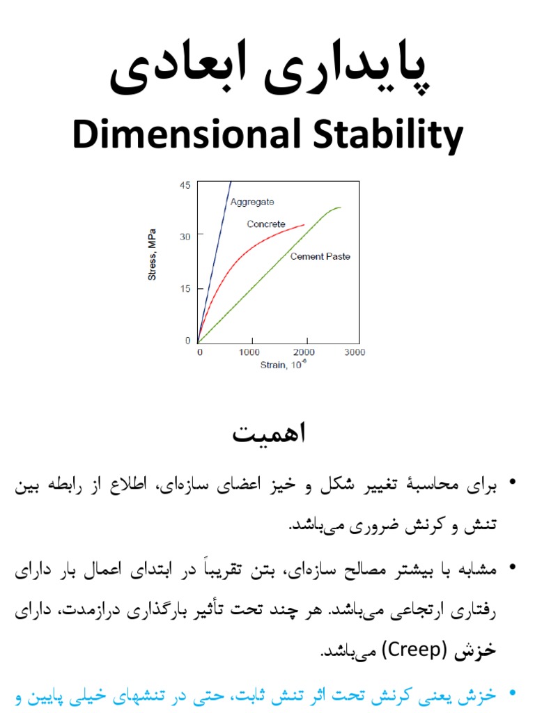03-Dimensional Stability | PDF