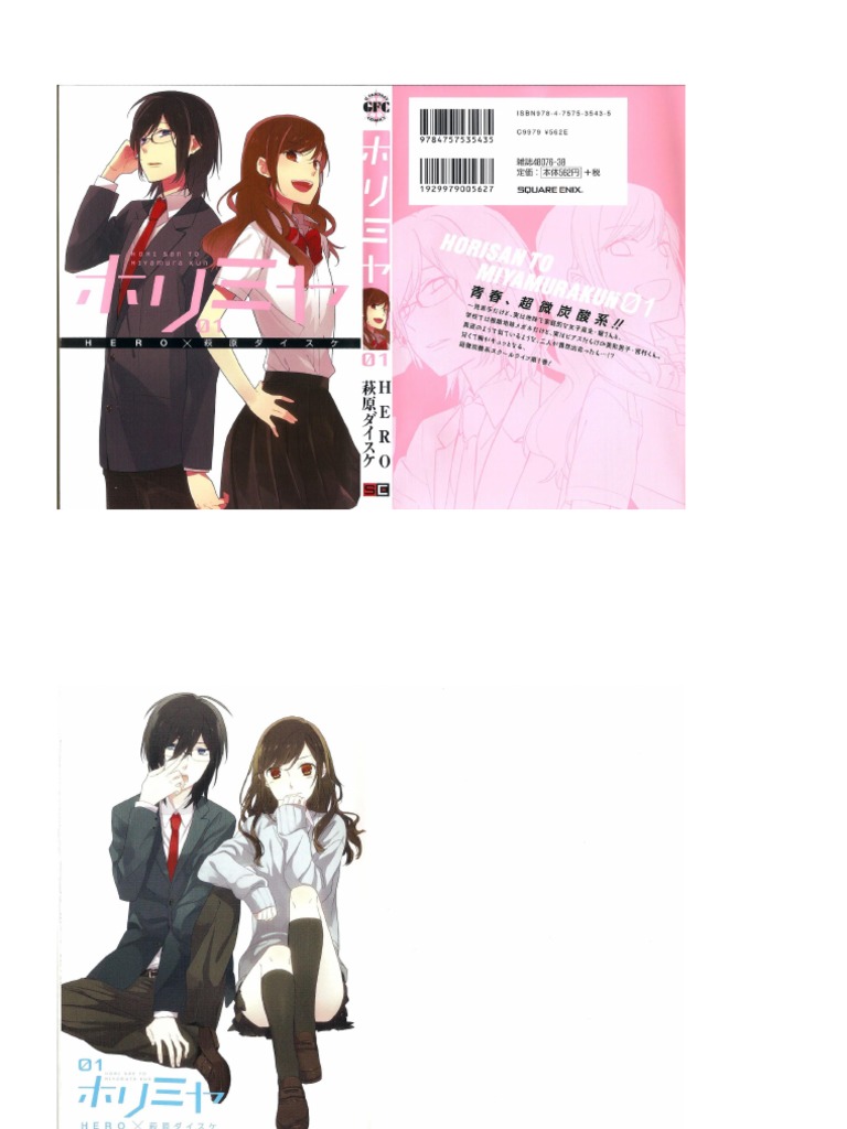 Horimiya - Vol1 | PDF