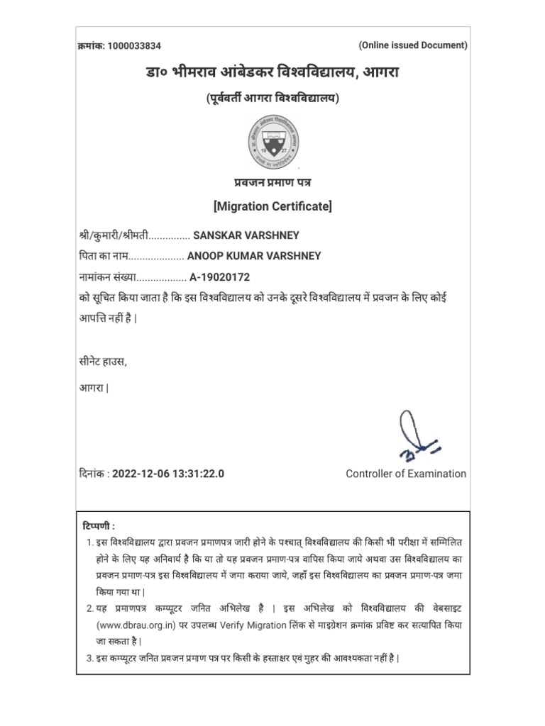Https Dbrauonlineservices - in Online Migration MainPrintout - Aspx | PDF
