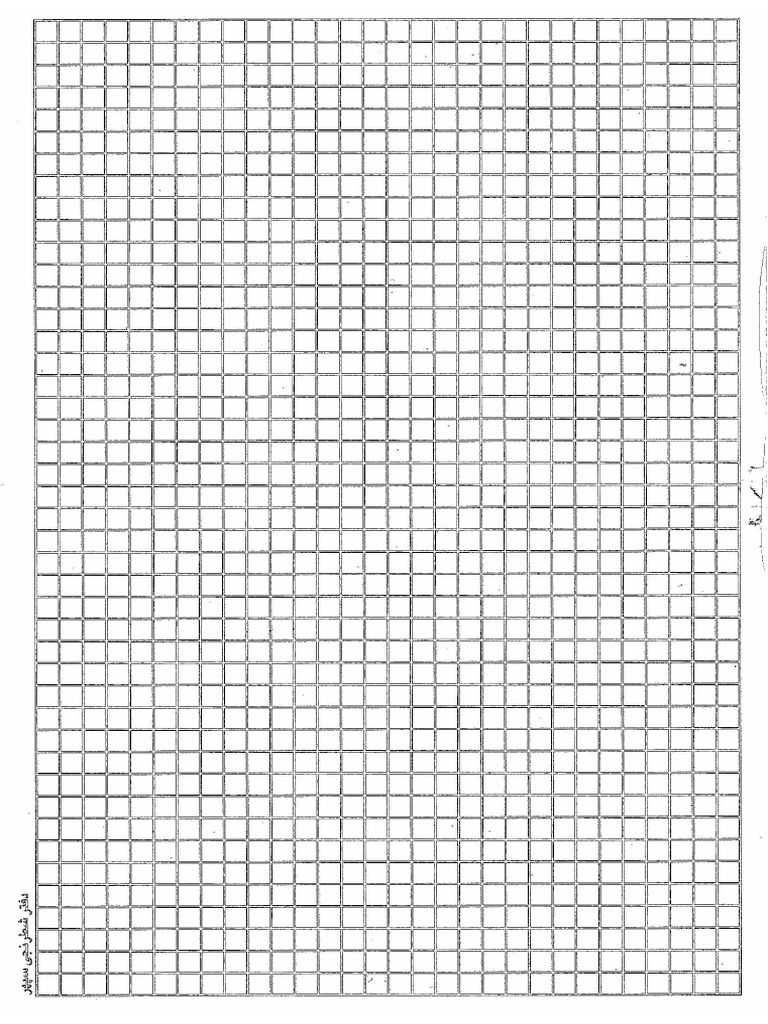 دفتر شطرنجی Pdf