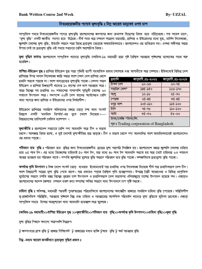 Uzzal's Focus Writing-2 | PDF