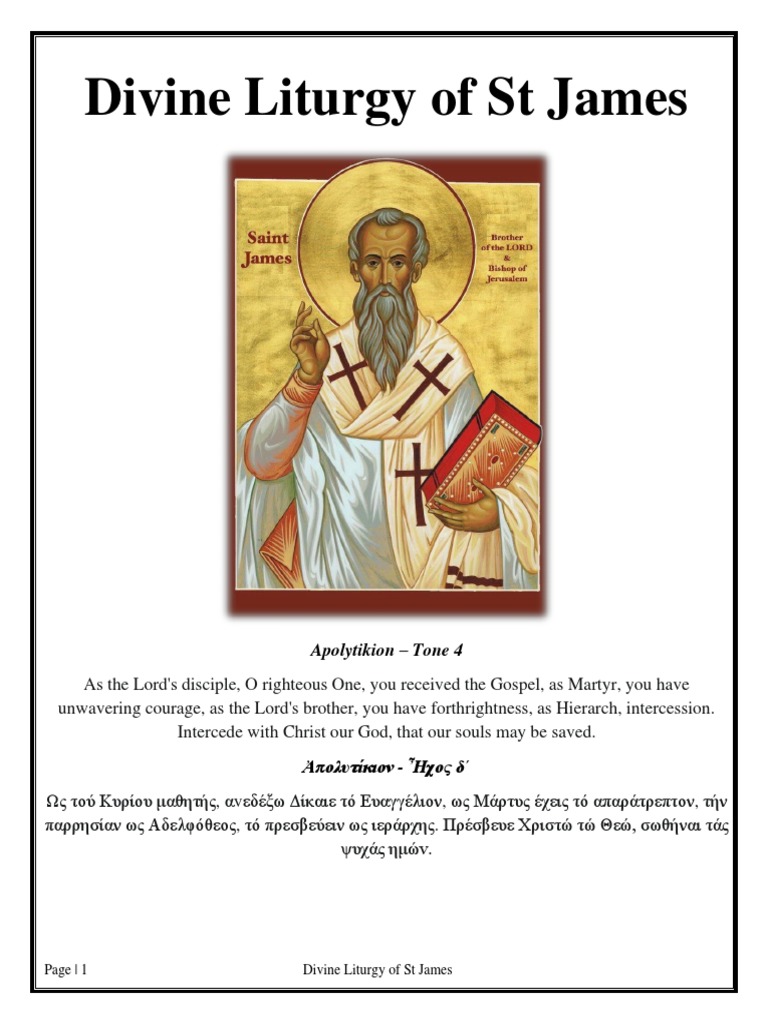 Divine Liturgy of St. James English Australia | PDF