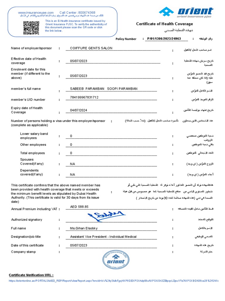 PolicyCertificate (27) | PDF