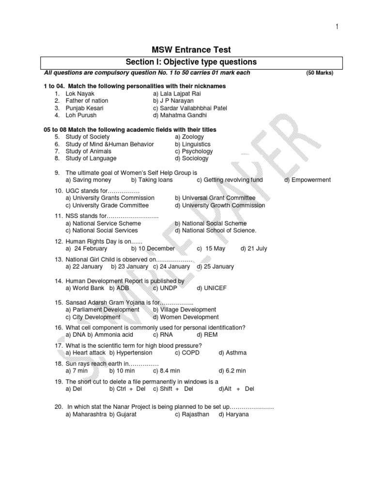 Sample MSW Entrance Test Paper 1 | PDF