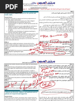 OVR Incident Reporting Form Guide | PDF | Patient | Risk