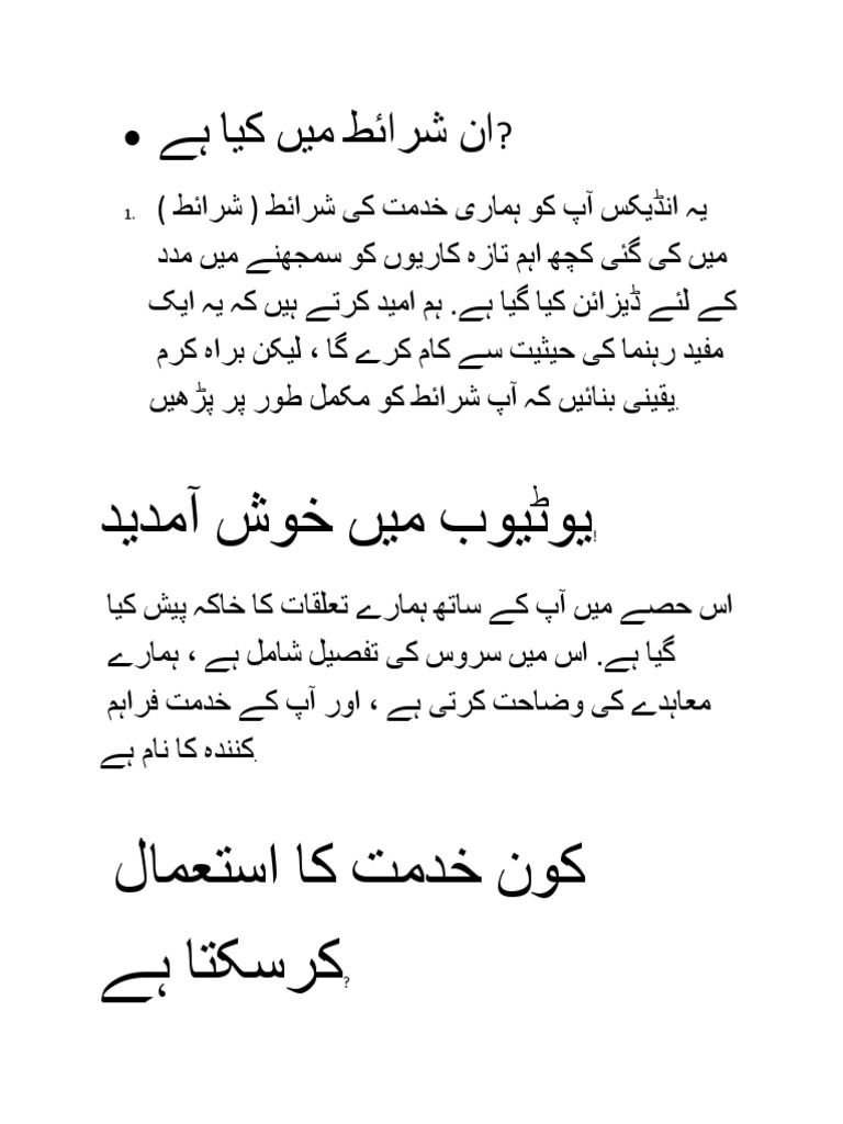 Youtube Termd Urdu | PDF