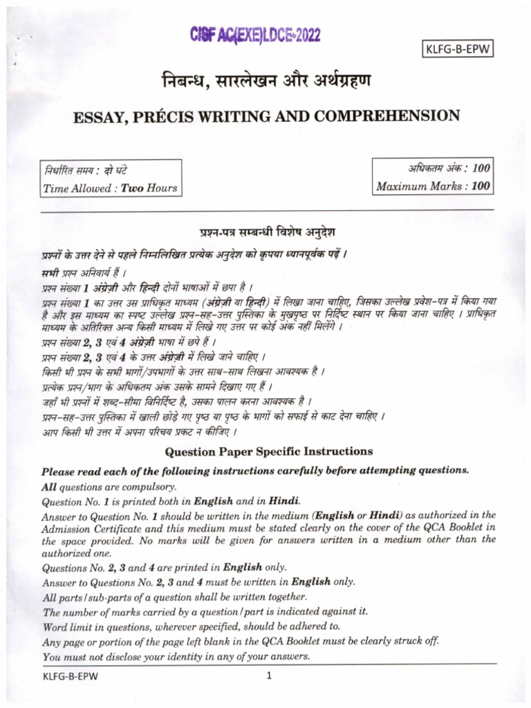 QP Cisf Ldce 22 Essay Precis Writing Comprehension 140322 | PDF