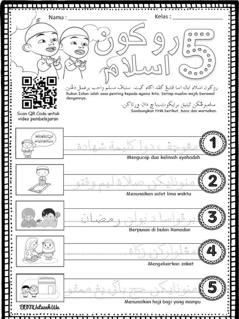 Latihan Rukun Islam | PDF