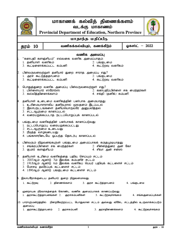 10. Business Studies Grade 10 Aug | PDF